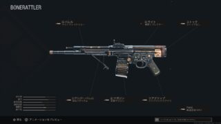 CoD Warzone シーズン6 STG44とM1Garandを使ってみた | kojiroの連絡帳