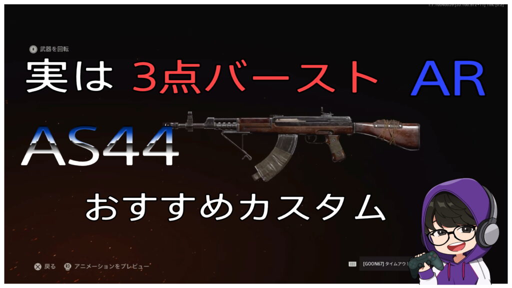 CoD Vanguard : 今作の評価と感想 | kojiroの連絡帳