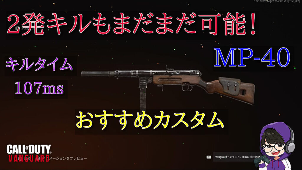 CoD Warzone : この武器使える？使えない？M4A1 | kojiroの連絡帳