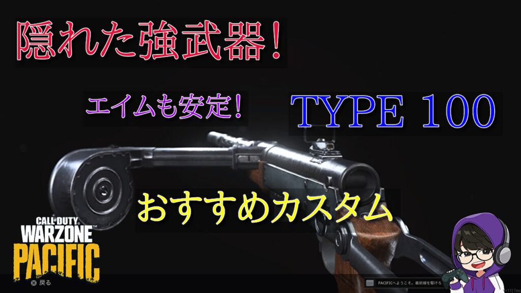 CoD Vanguard : マップ紹介 – DESERT SIEGE – | kojiroの連絡帳