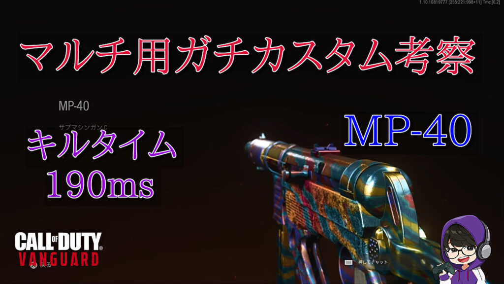 CoD MW2 Warzone2 : PS5版！ゲームやグラフィックの設定について | kojiroの連絡帳