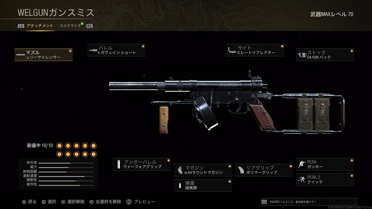 CoD Warzone : 新武器の強さはいかに？WELGUN | kojiroの連絡帳