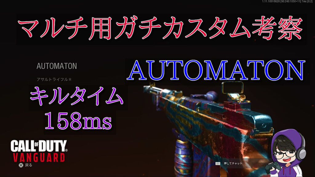 CoD MW2 : 強武器ランキング SR編 | kojiroの連絡帳