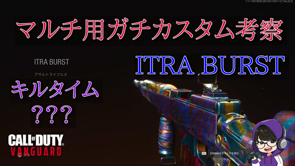 CoD MW2 Warzone2 : PS5版！ゲームやグラフィックの設定について | kojiroの連絡帳