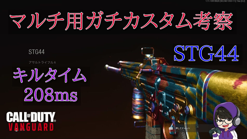 CoD MW2 : PS5版！ゲームやグラフィックの設定について | kojiroの連絡帳