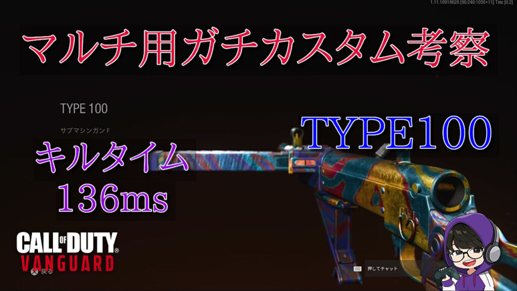 CoD MWIII：ゾンビモード 任務一覧 | kojiroの連絡帳