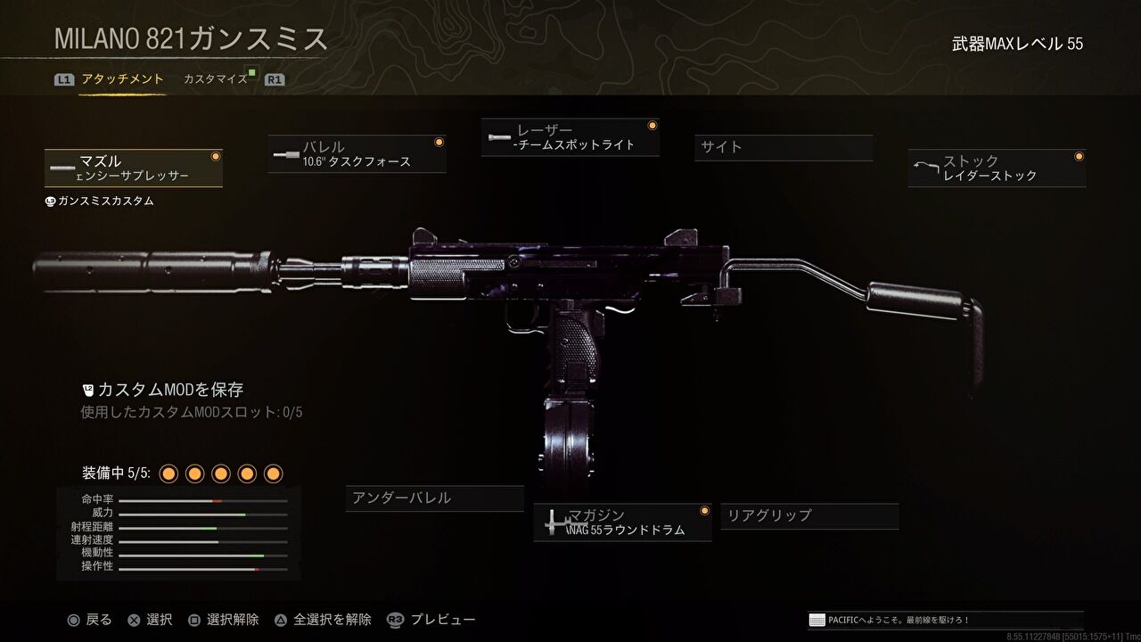 CoD Warzone : この武器使える？使えない？MILANO 821 | kojiroの連絡帳