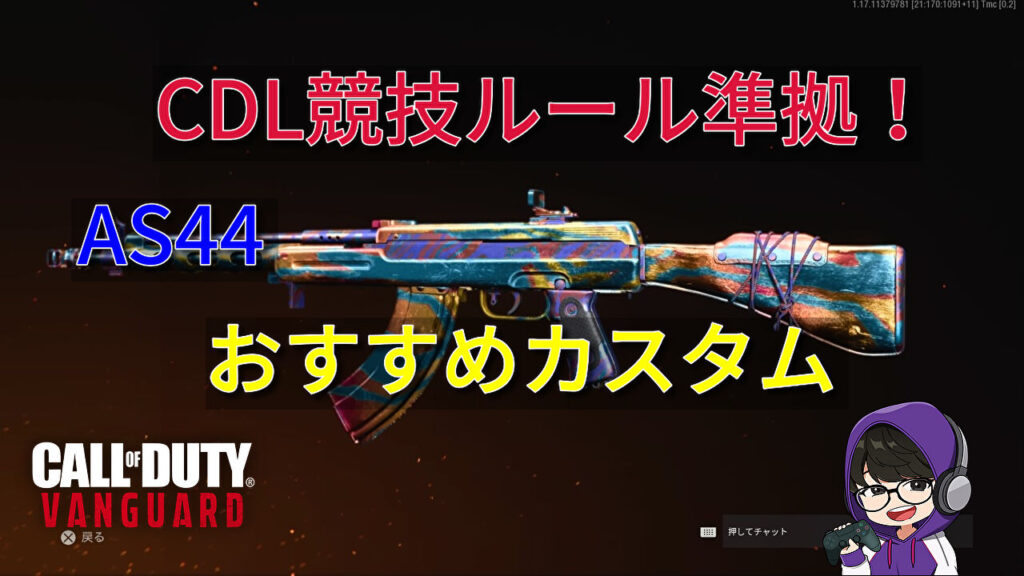 CoD MW2 : M16のカスタム紹介 | kojiroの連絡帳