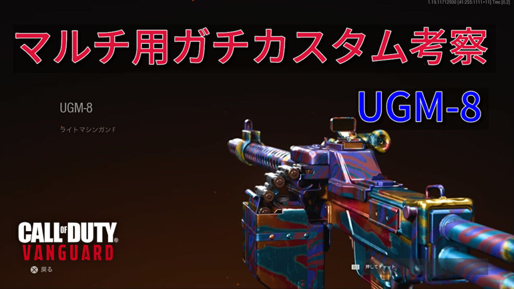 CoD DMZ：物々交換のレシピ一覧 | kojiroの連絡帳