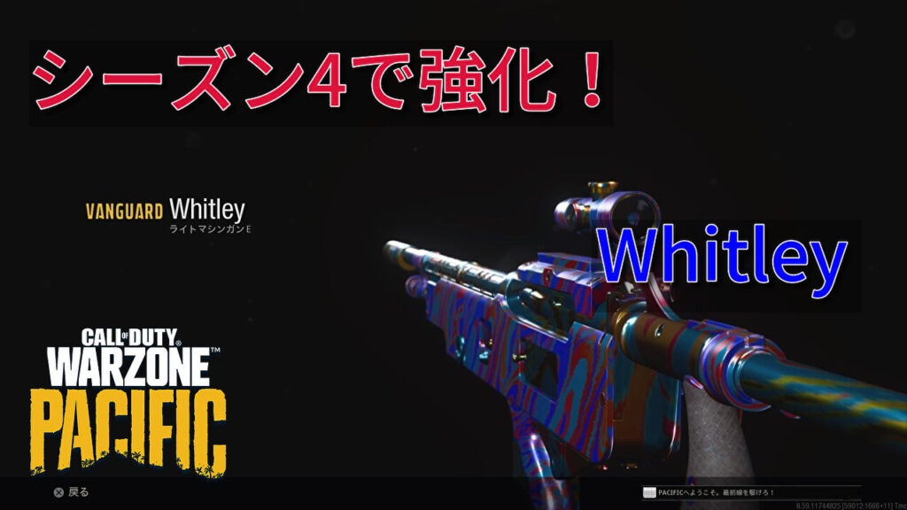 CoD Vanguard : 強武器 SMG ランキング | kojiroの連絡帳