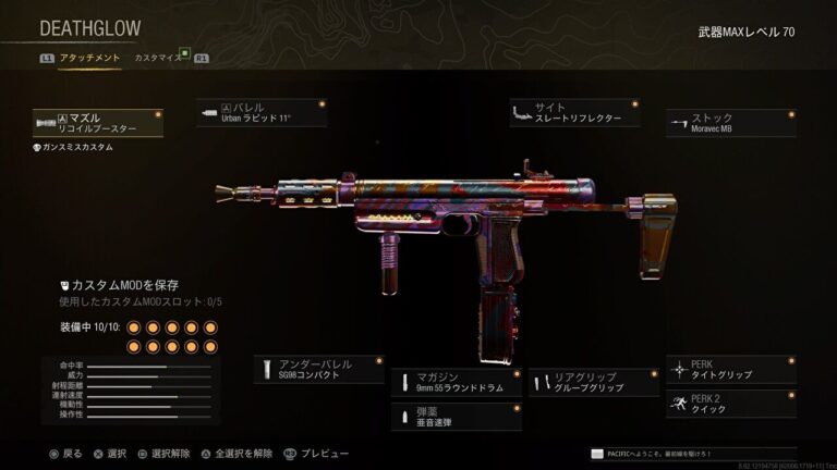 CoD Warzone : RA225のカスタム紹介と評価 | kojiroの連絡帳