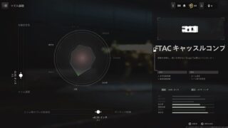 CoD MW2 : BAS-Pのカスタム紹介 | kojiroの連絡帳