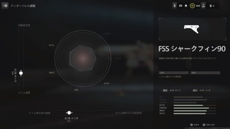 CoD MW2 : BAS-Pのカスタム紹介 | kojiroの連絡帳