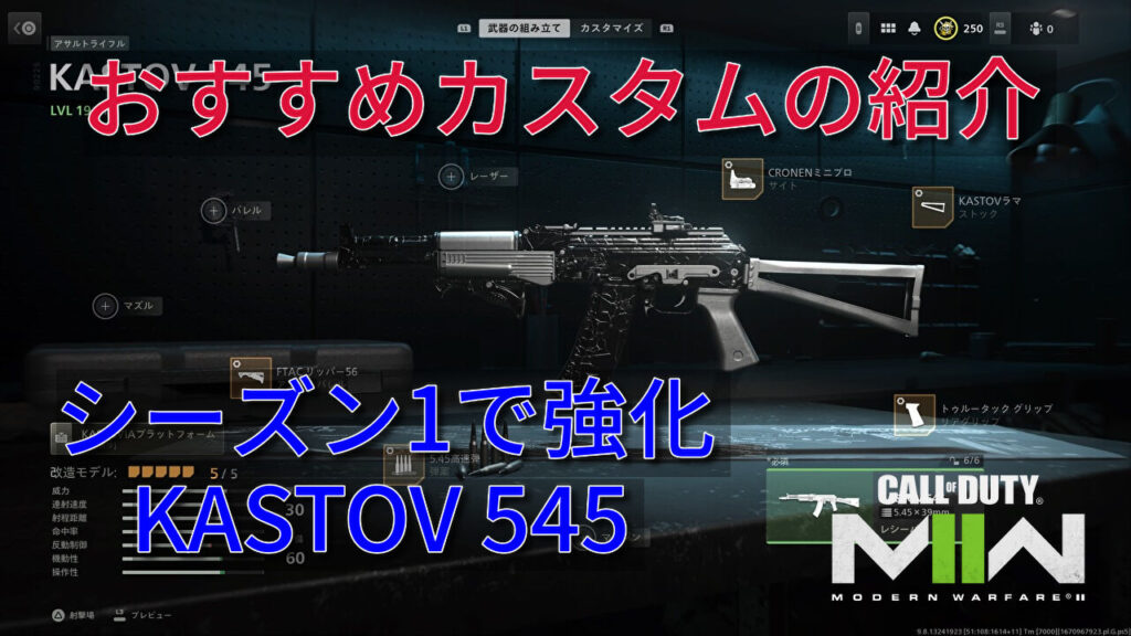 CoD MW2 : 強武器ランキング AR編 | kojiroの連絡帳