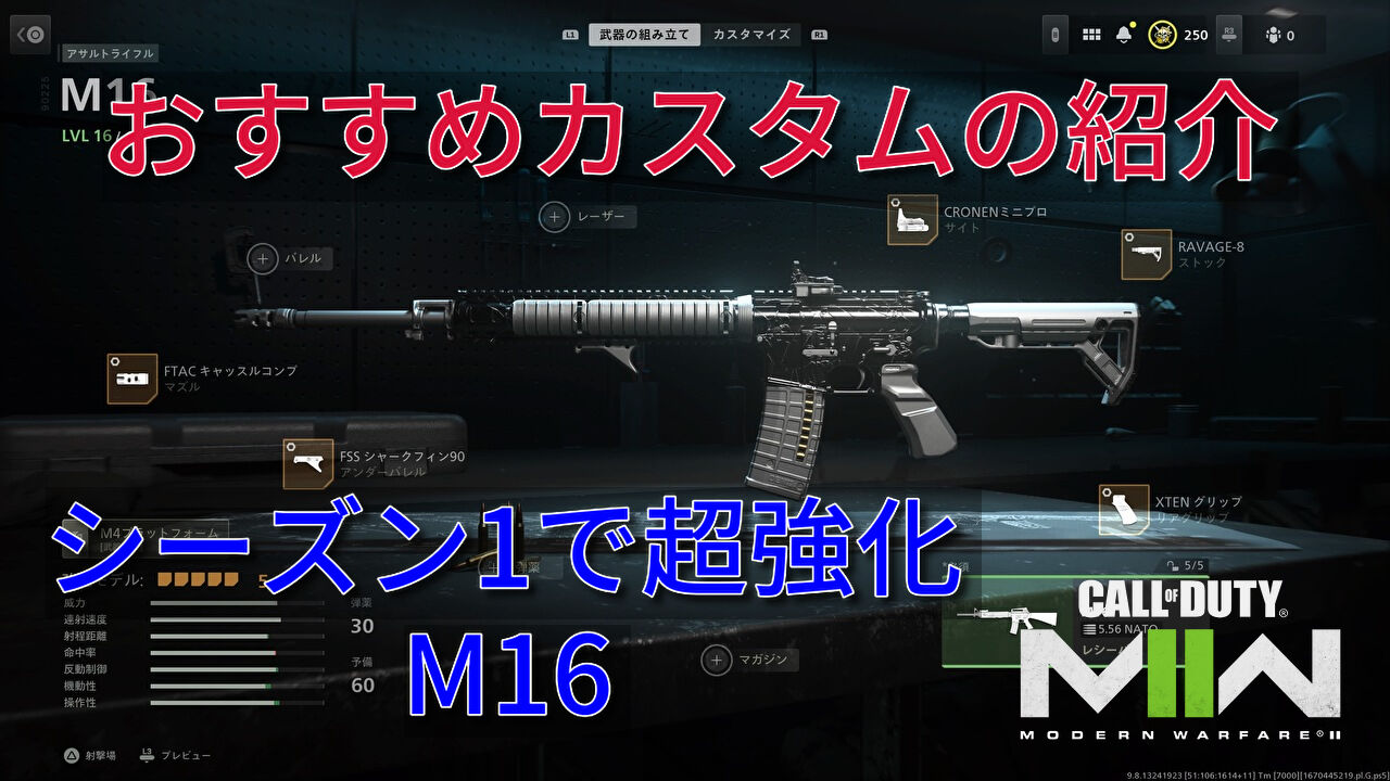 CoD MW2 | ページ 3 | kojiroの連絡帳