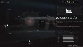 CoD MW2 : M16のカスタム紹介 | kojiroの連絡帳