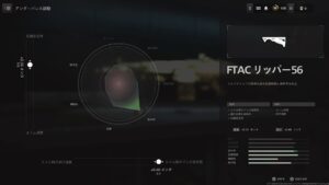 CoD MW2 : RAPP Hのカスタム紹介 | kojiroの連絡帳