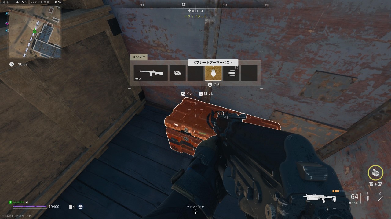 CoD DMZ：初心者ガイド | kojiroの連絡帳