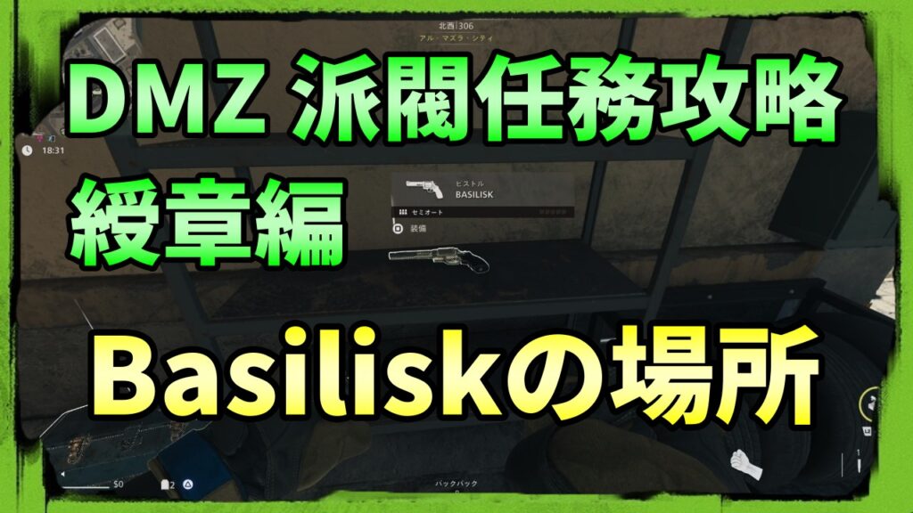 CoD MW2 : SIGNAL 50のカスタム紹介 | kojiroの連絡帳