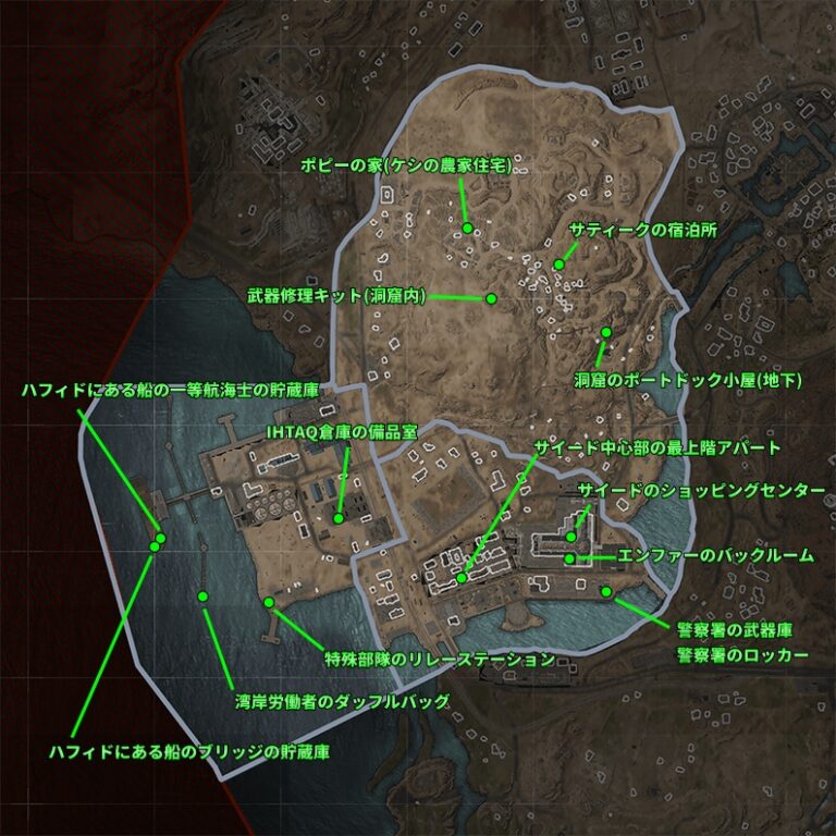 CoD DMZ：鍵の場所一覧 | kojiroの連絡帳