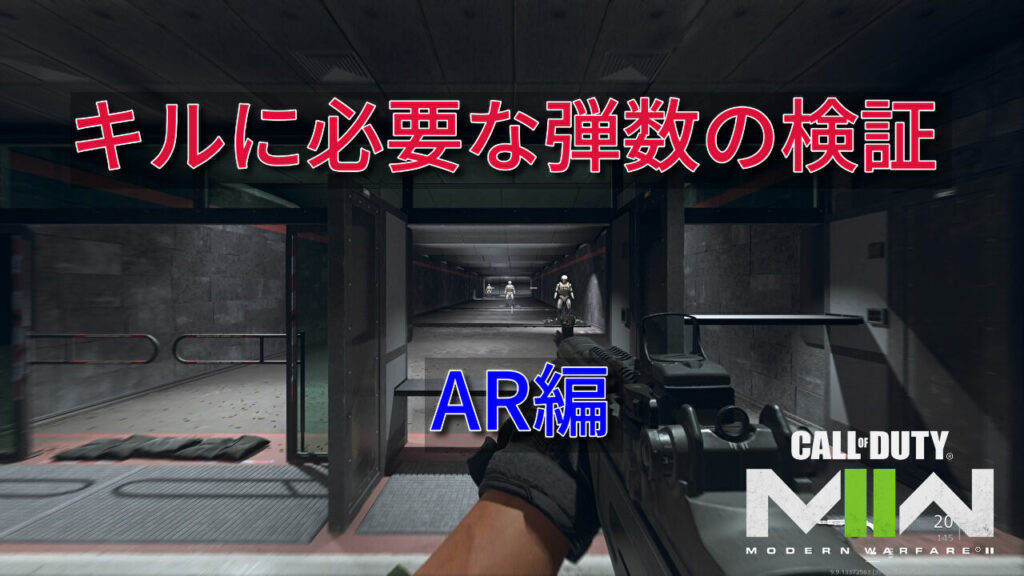 CoD Warzone2 : DMZモードのミッション一覧 (Season2, Season3) | kojiroの連絡帳