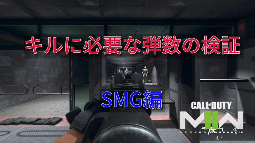 CoD MW2 : 強武器ランキング AR編 | kojiroの連絡帳