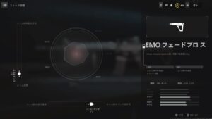 CoD MW2 : M16のカスタム紹介 | kojiroの連絡帳