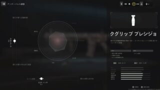 CoD MW2 : M4のカスタム紹介 | kojiroの連絡帳