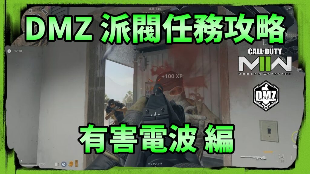 CoD MW2 : STB 556のカスタム紹介 | kojiroの連絡帳