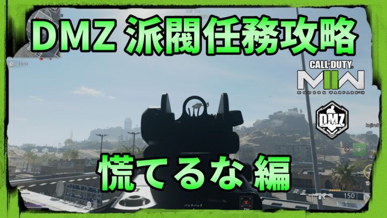 CoD MW2 : M4のカスタム紹介 | kojiroの連絡帳