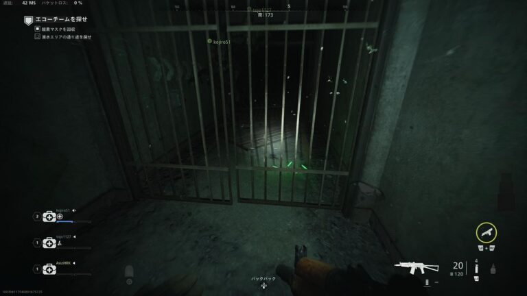 CoD MW2：レイド(アトムグラッド EP.01)攻略 | kojiroの連絡帳