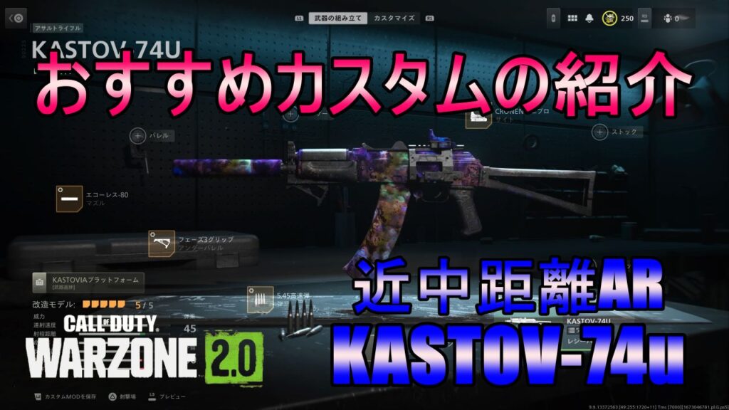 CoD Warzone2 : DMZモードのミッション一覧 | kojiroの連絡帳