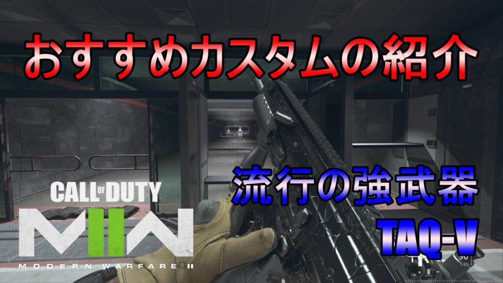 CoD Warzone : UGM-8のカスタム紹介と評価 | kojiroの連絡帳