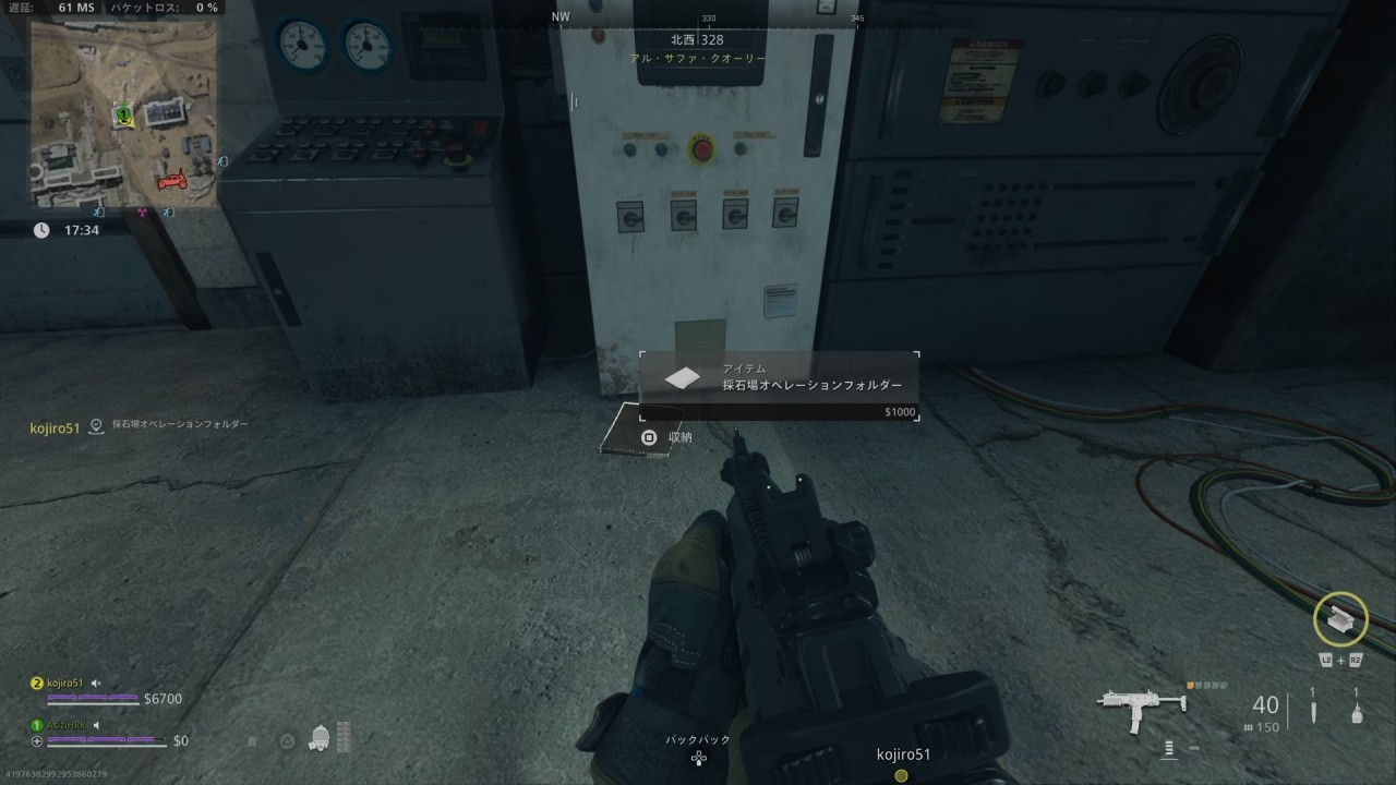 Cod Dmz Excavation Mission at Cindy Larson blog