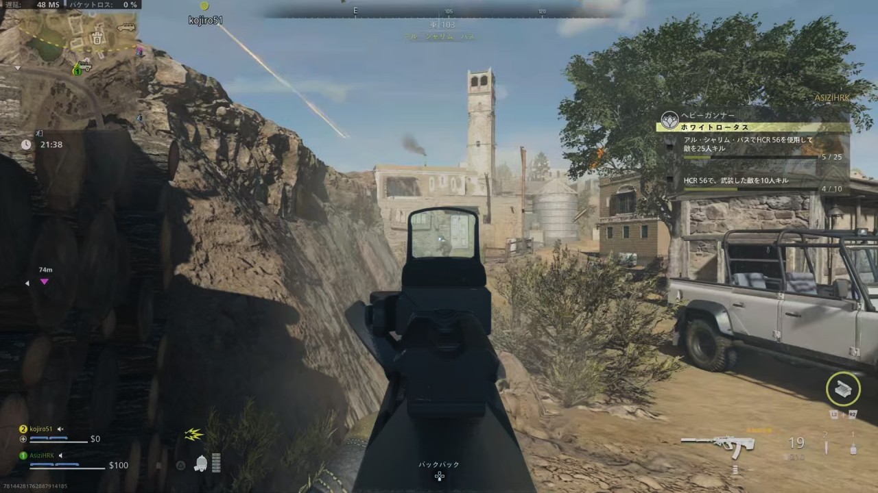 CoD DMZ：派閥任務攻略（ヘビーガンナー）編 | kojiroの連絡帳