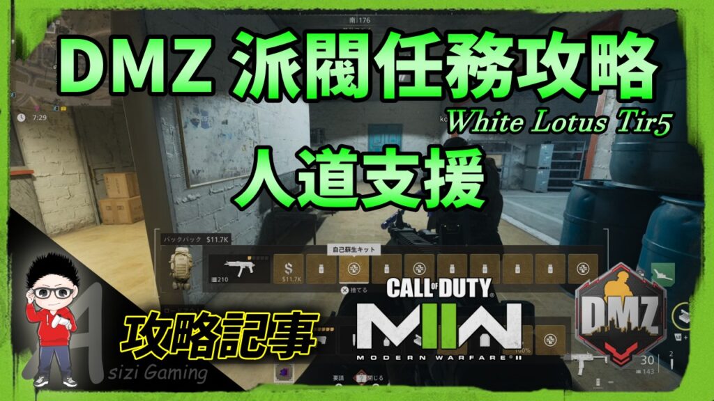 CoD Warzone2 : FENNEC 45のカスタム紹介 | kojiroの連絡帳