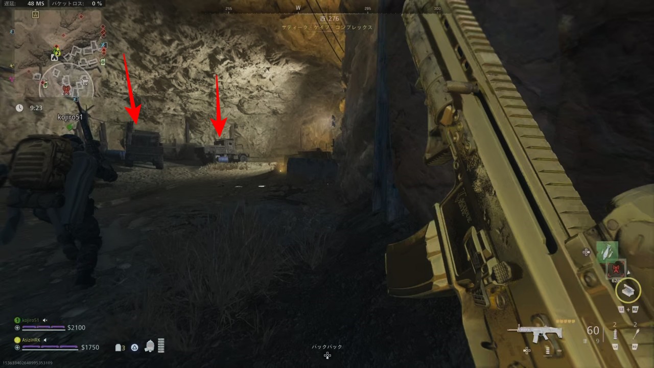 CoD DMZ：派閥任務攻略（ルート追跡）編 | kojiroの連絡帳