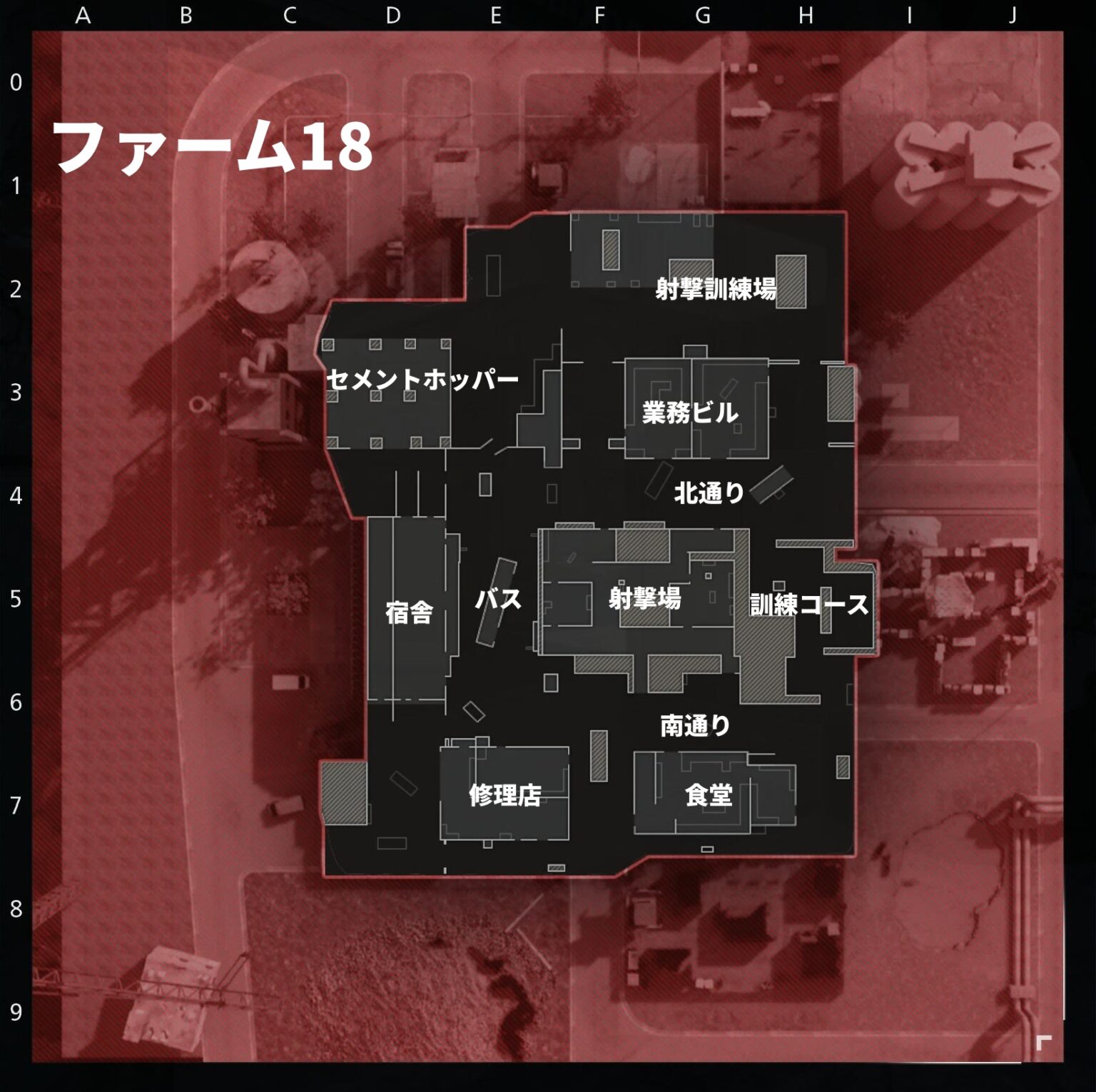 CoD MW2 : マップ『ファーム18』の紹介 | kojiroの連絡帳