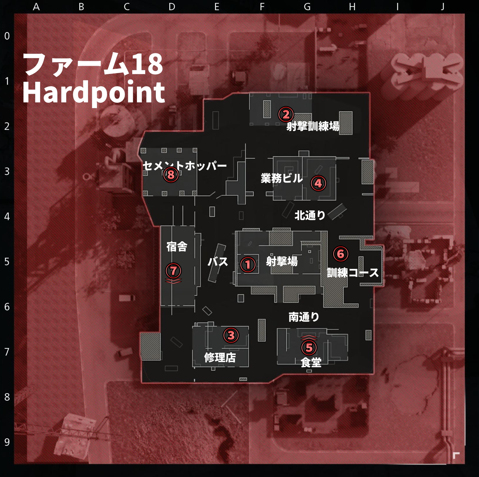 CoD MW2 : マップ『ファーム18』の紹介 | kojiroの連絡帳