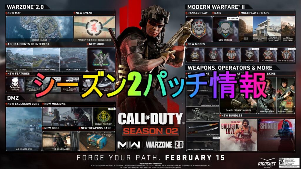 CoD Warzone2 : DMZモードのミッション一覧 (Season1) | kojiroの連絡帳