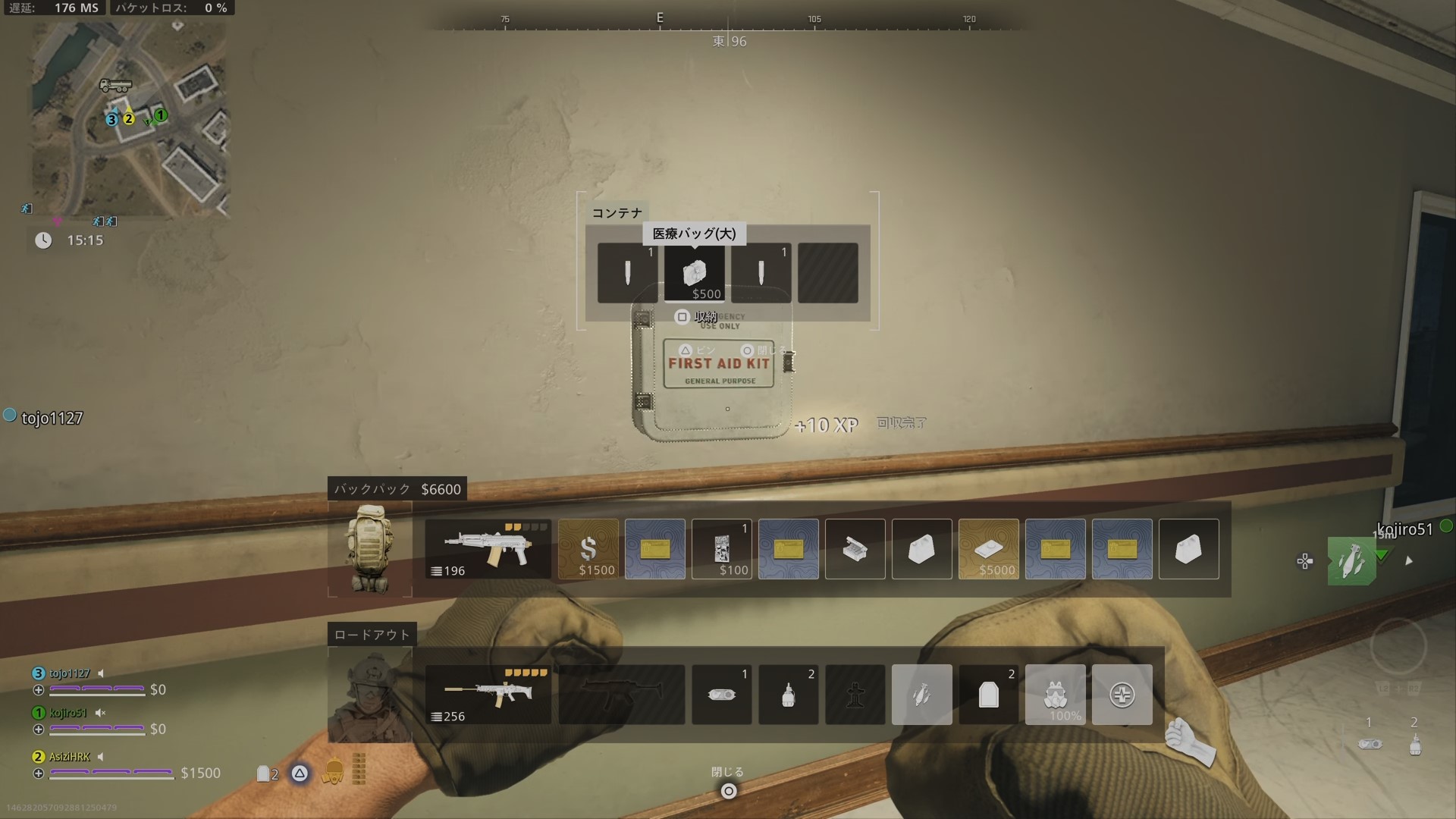 CoD DMZ：派閥任務攻略（医療品の運び屋）編 | kojiroの連絡帳