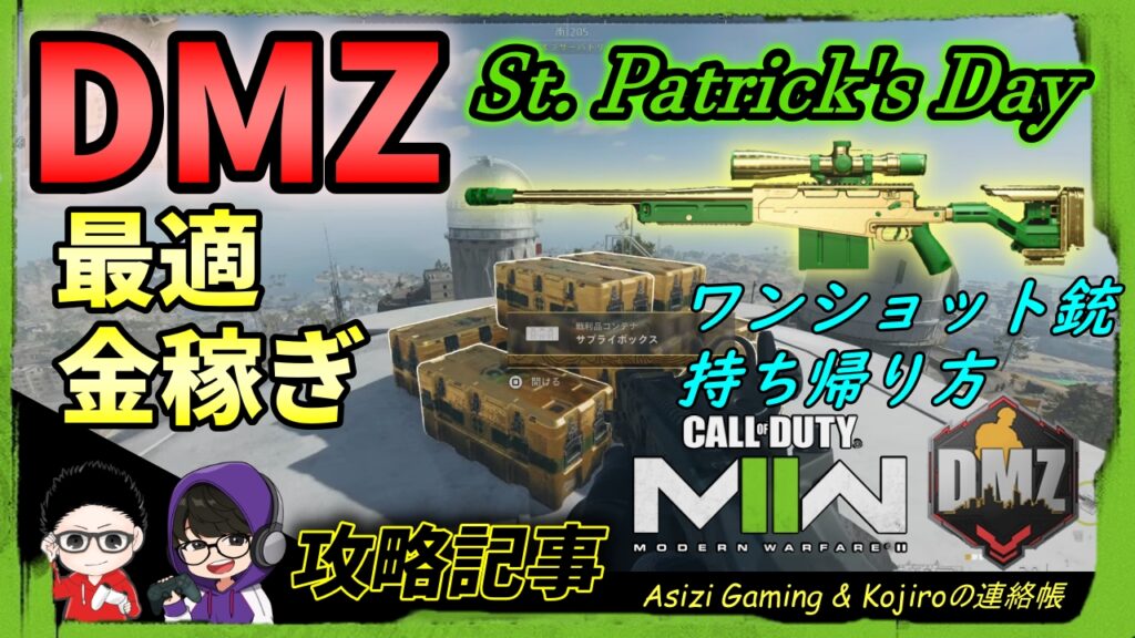 CoD MW2 : VEL 46のカスタム紹介 | kojiroの連絡帳