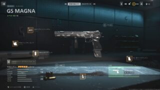 CoD MW2 : GS MAGNAのカスタム紹介 | kojiroの連絡帳