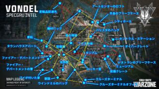 CoD DMZ：鍵の場所一覧 | kojiroの連絡帳