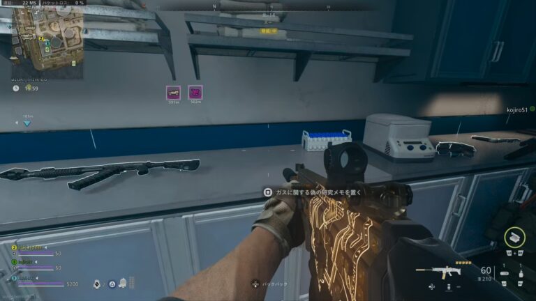 CoD DMZ：派閥任務攻略（研究者のジレンマ）編 | kojiroの連絡帳