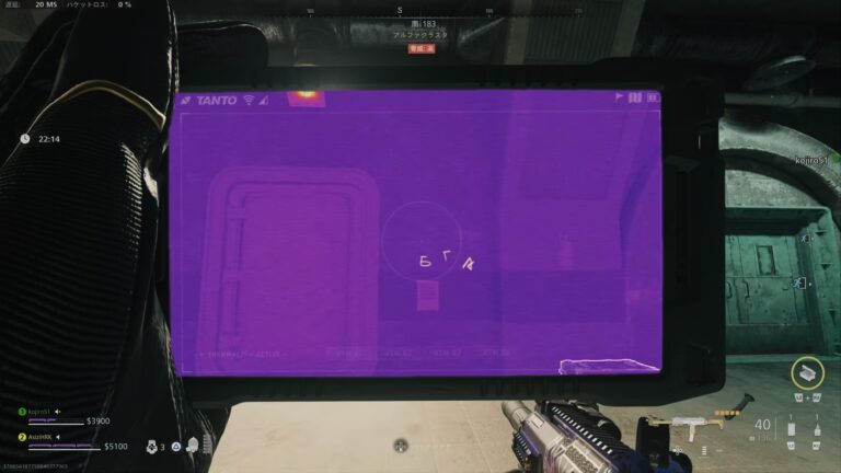 CoD DMZ：派閥任務攻略（暗号解読）編 | kojiroの連絡帳