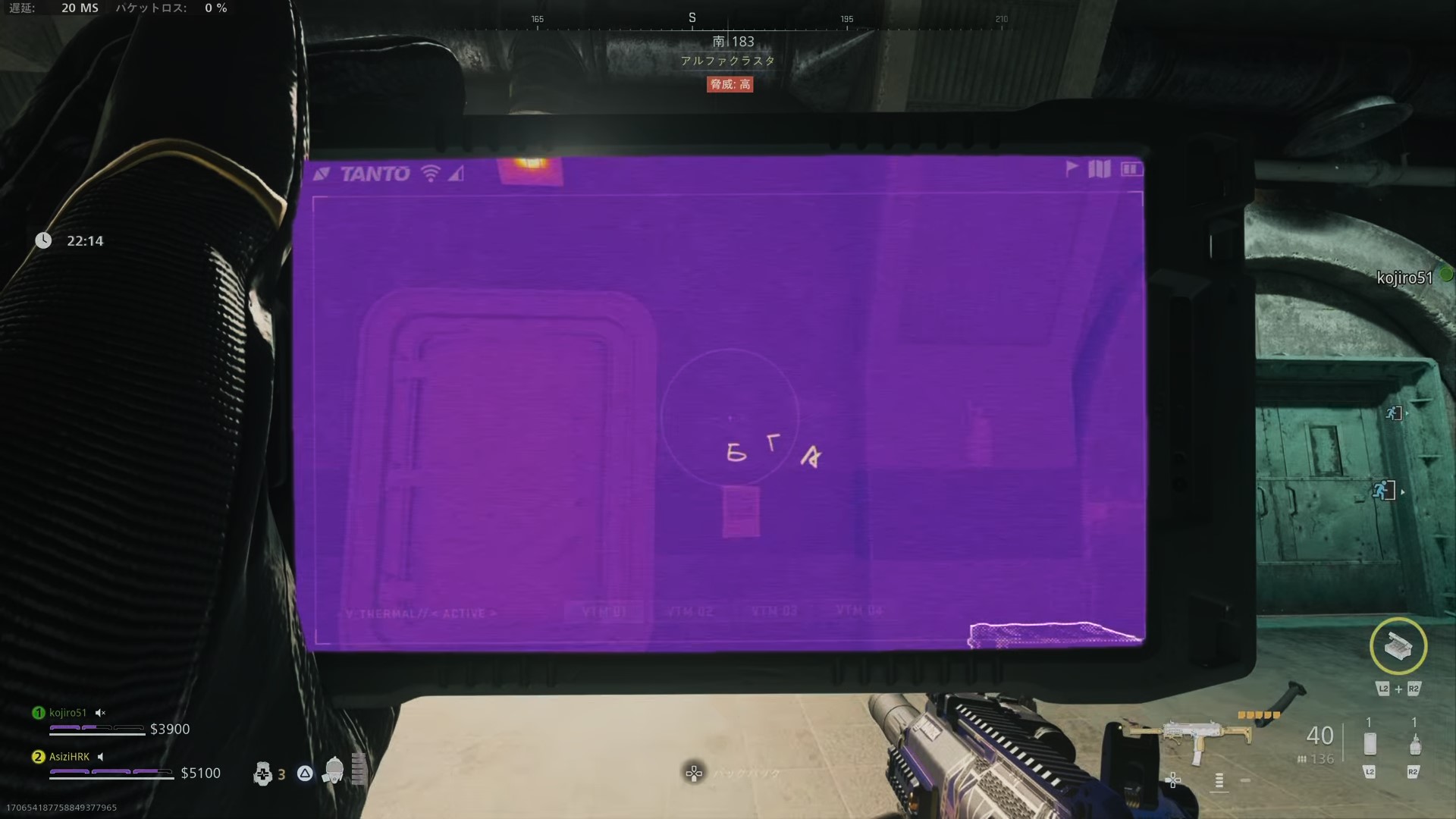 CoD DMZ：派閥任務攻略（暗号解読）編 | kojiroの連絡帳