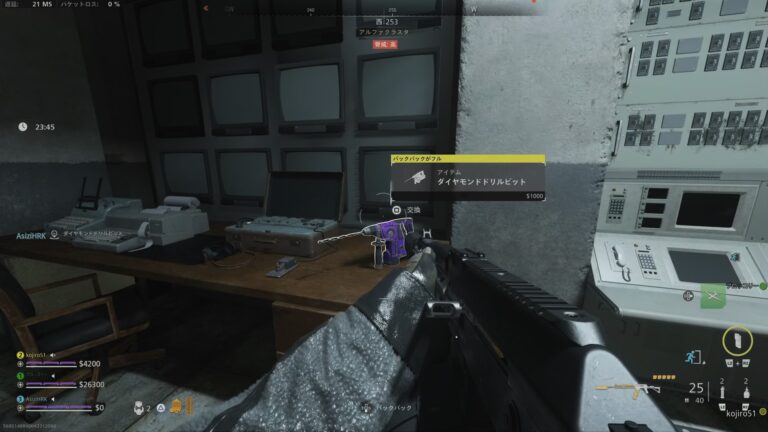 CoD DMZ：派閥任務攻略（暗号解読）編 | kojiroの連絡帳