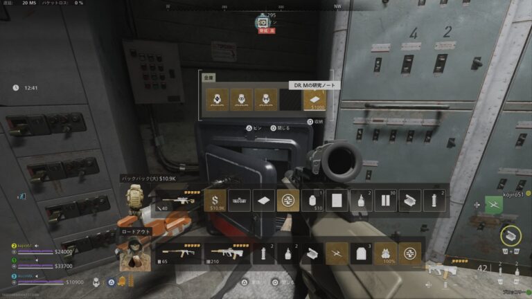 CoD DMZ：派閥任務攻略（暗号解読）編 | kojiroの連絡帳