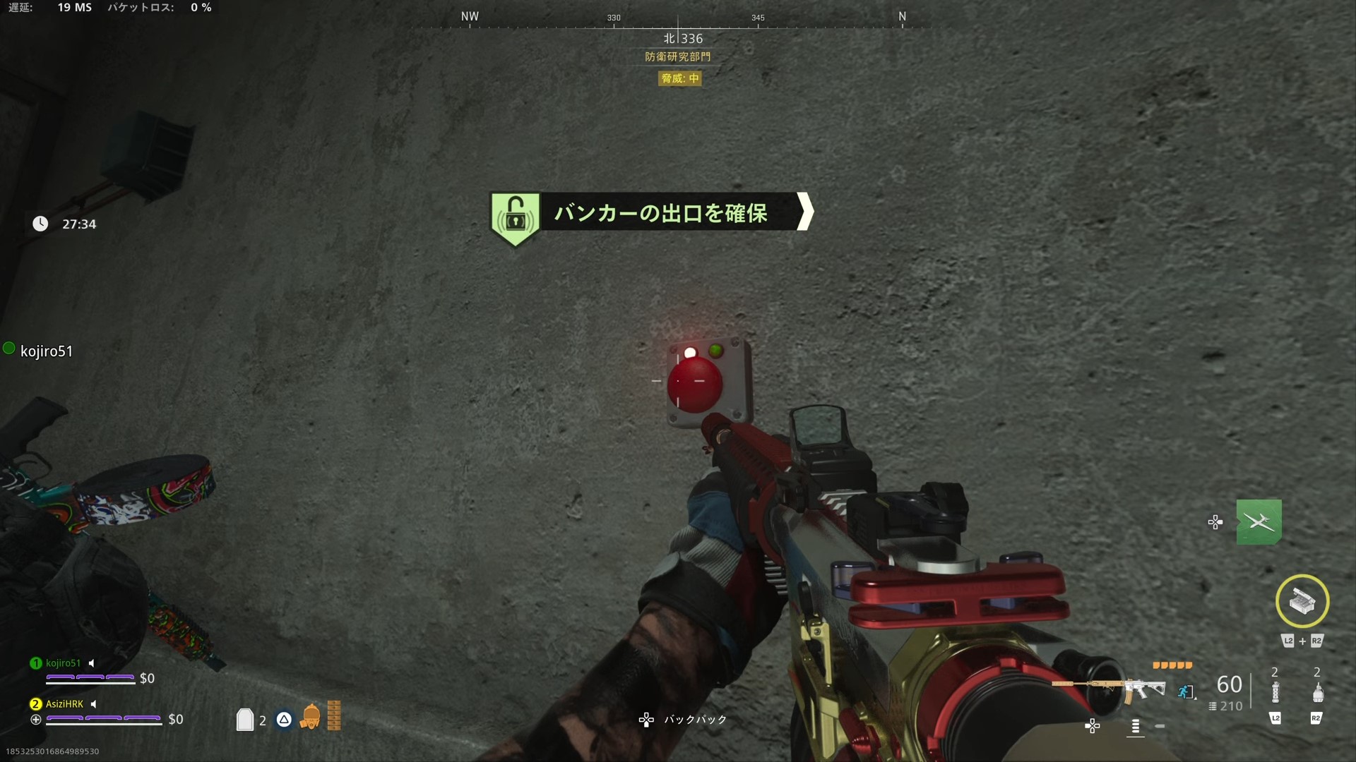 CoD DMZ：派閥任務攻略（非常口）編 | kojiroの連絡帳